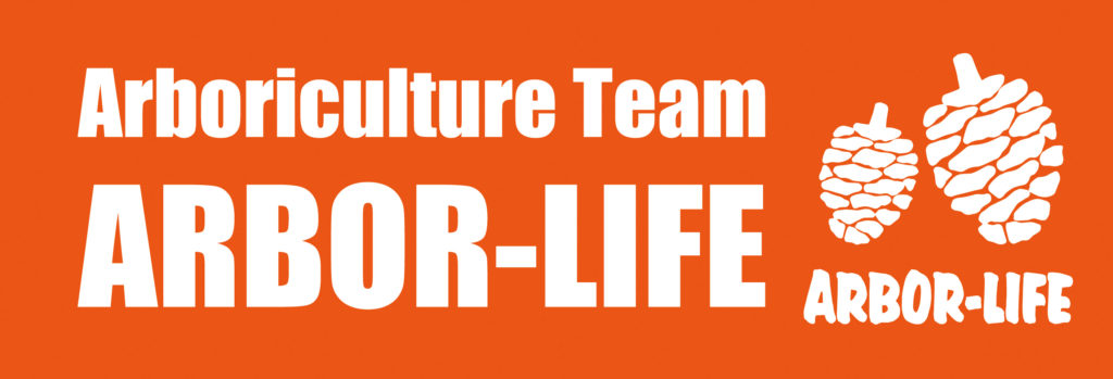 ARBOR-LIFE | 緑屋樹木医事務所